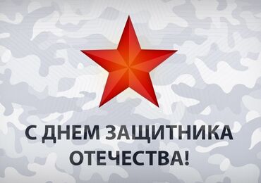МастерКлей – официальный премиум партнер Henkel. Широкий выбор клея.